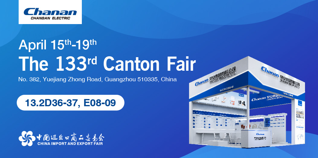 133th China Import & Export Fair-Changan - China Changan Electric